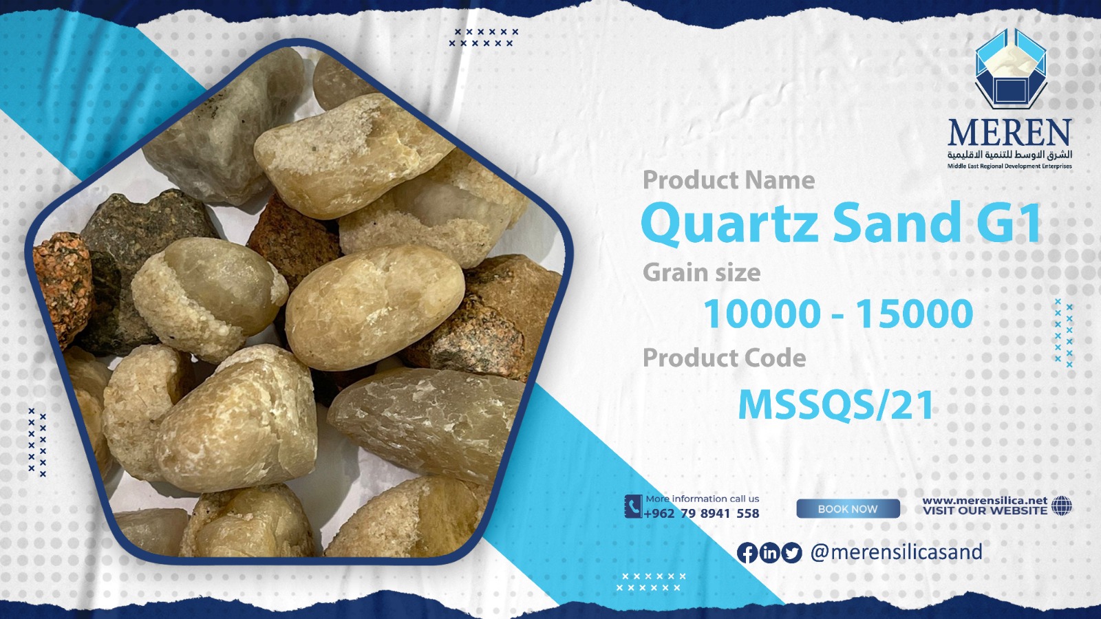 Quartz sand - Middle East Regional Development Enterprise "MEREN"