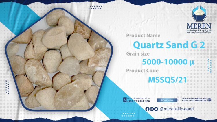 Quartz sand - Middle East Regional Development Enterprise "MEREN"