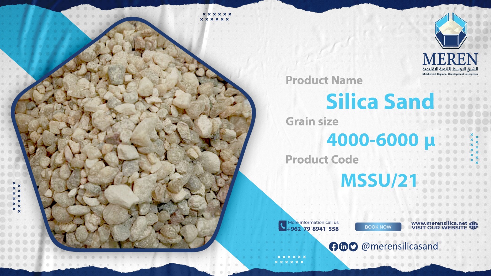 Unwashed Silica Sand - Middle East Regional Development Enterprise "MEREN"